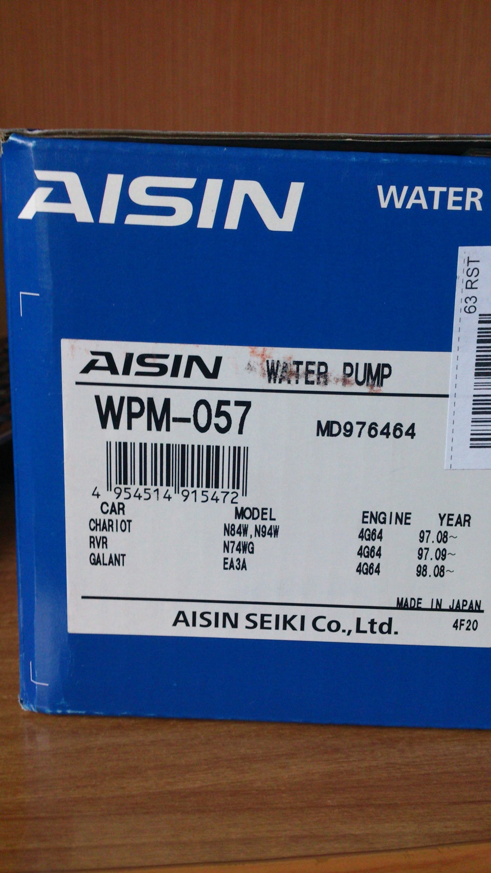 плановое — Mitsubishi Galant (8G), 2 л, 1997 года | визит на сервис ...