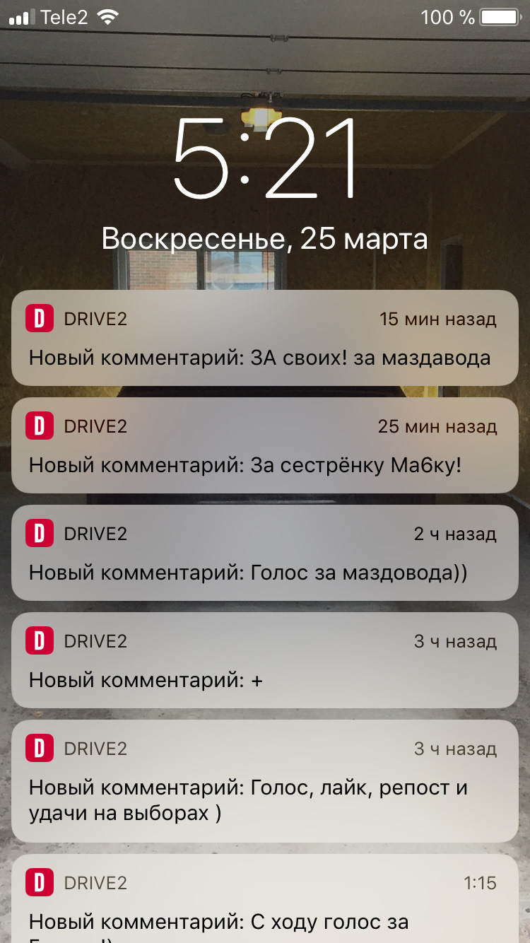 Я думал это 😴 сон !всем спасибо за поддержку! — Mazda 6 (2G) GH, 0,5 л, 2008 года | рейтинг и ...