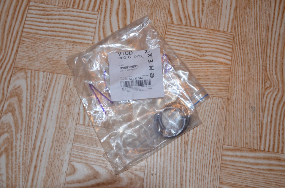 N90912501 Кольцо уплотнительное (32х5) / VAG | Запчасти на DRIVE2