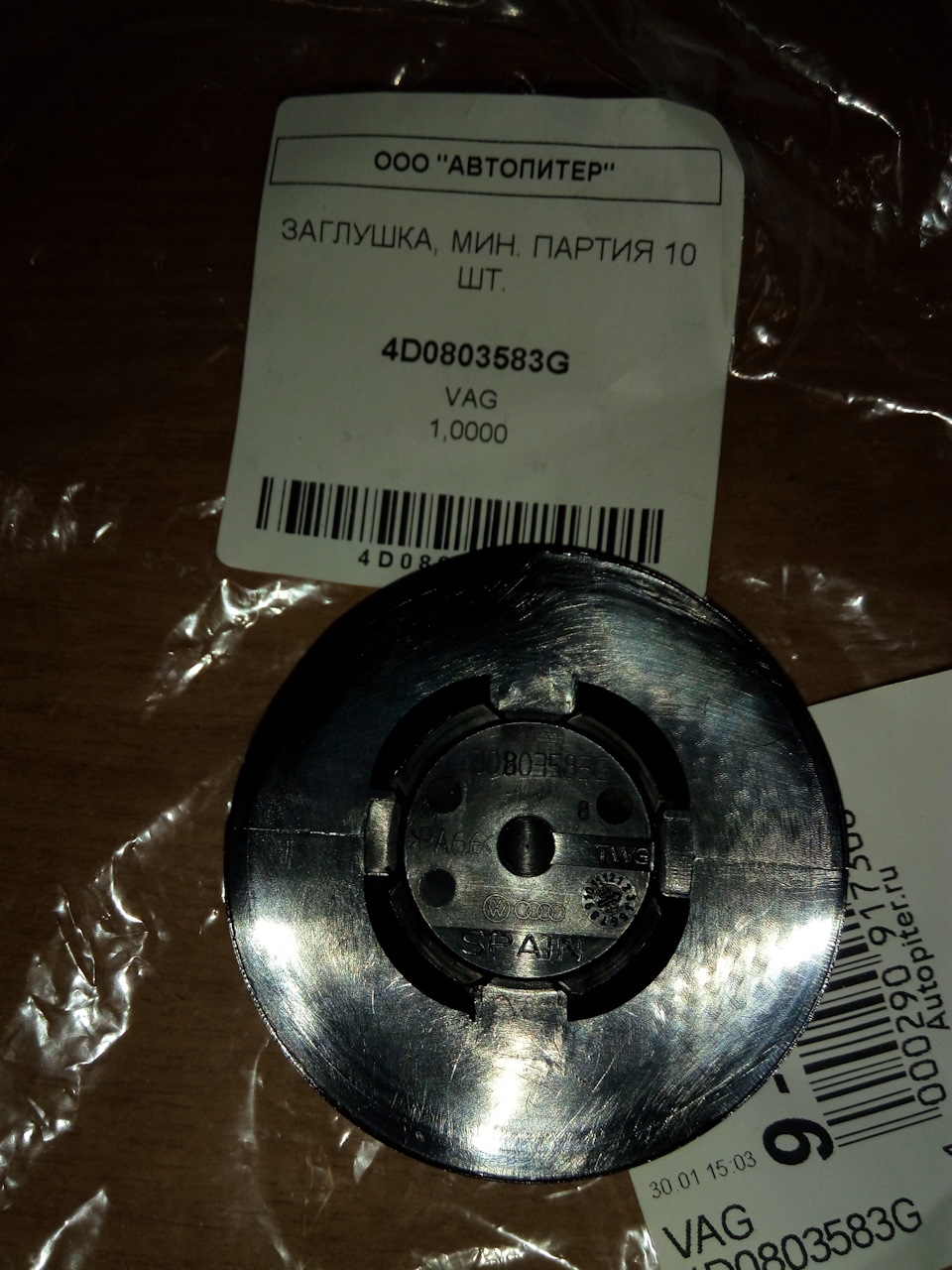 Нежданный ремонт тормозов) — бортжурнал Volkswagen Golf Variant 4Motion ...