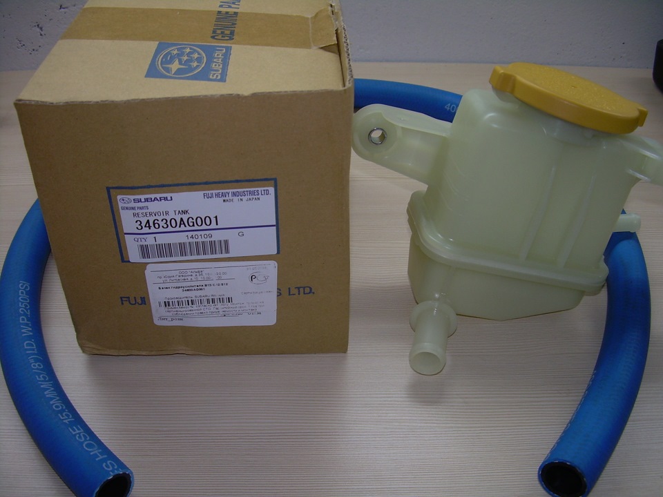 Борьба с ГУРом — Subaru Outback (BP), 2,5 л, 2007 года | своими руками ...