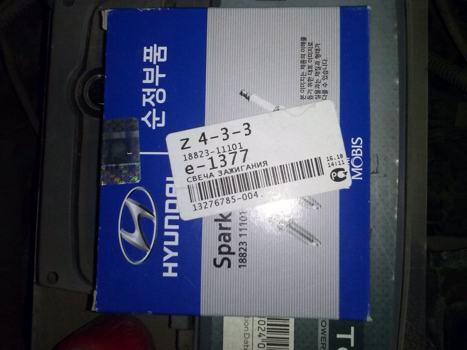 IDEMITSU в помощь + замена свечек)) — Hyundai Accent (2G), 1,5 л, 2008 ...