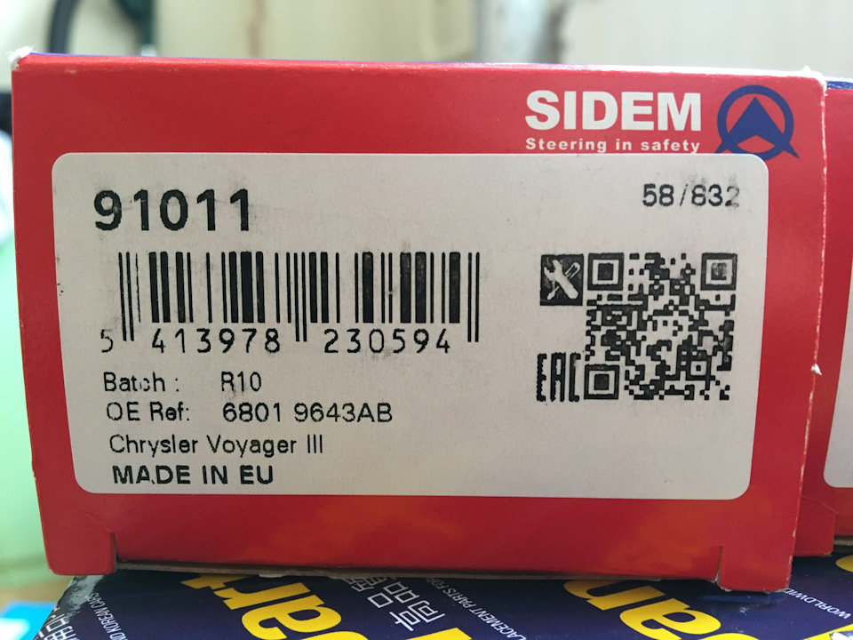 Затарился)) — Dodge Caravan IV, 2,4 л, 2001 года | запчасти | DRIVE2