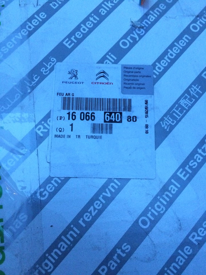 1606664080 Задний фонарь LH Peugeot Citroen | Запчасти на DRIVE2