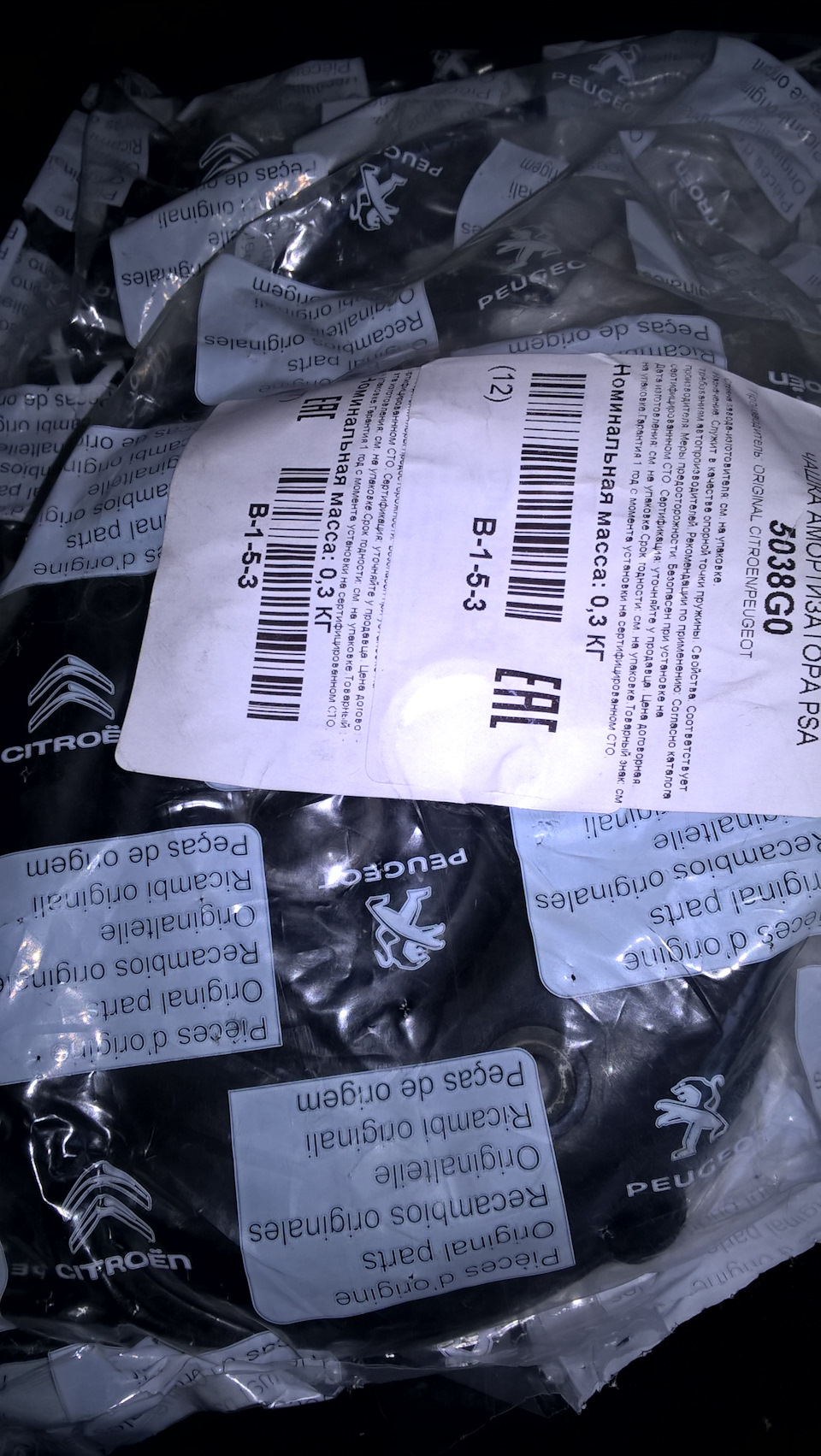 5038G0 Комплект опоры амортизатора Peugeot Citroen | Запчасти на DRIVE2