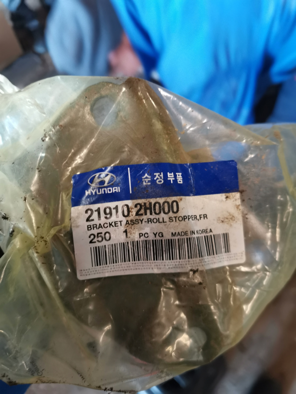 219102H000 ОПОРНЫЙ УЗЕЛ ДВИГАТЕЛЯ KIA HYUNDAI | Запчасти на DRIVE2