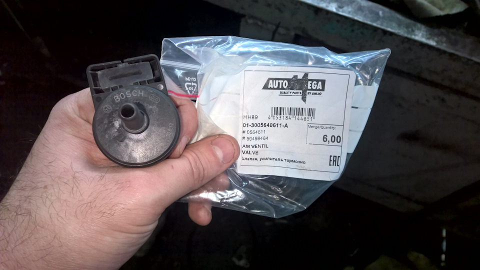 90498464 Обратный клапан тормозной системы GM | Запчасти на DRIVE2