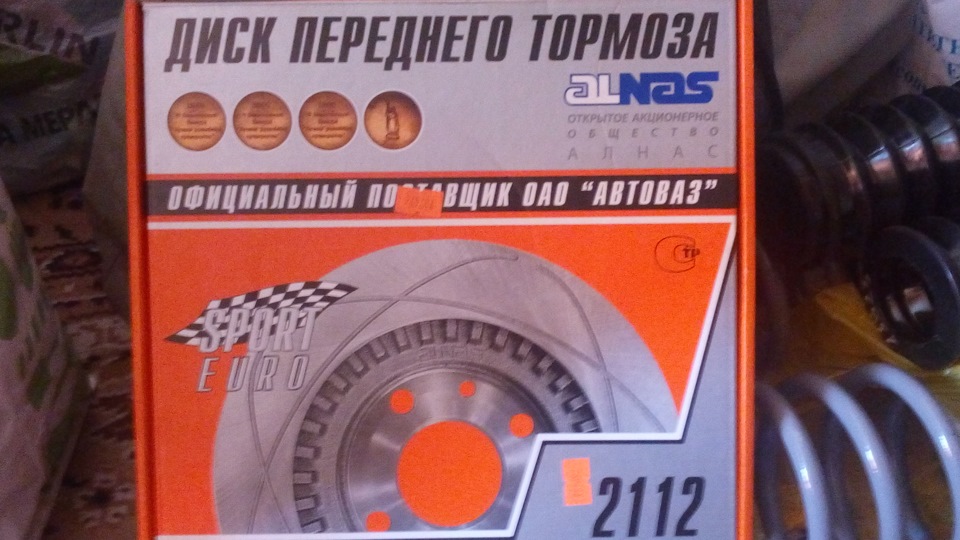Задняя подвеска vs тормоза — Lada Приора хэтчбек, 1,6 л, 2011 года ...