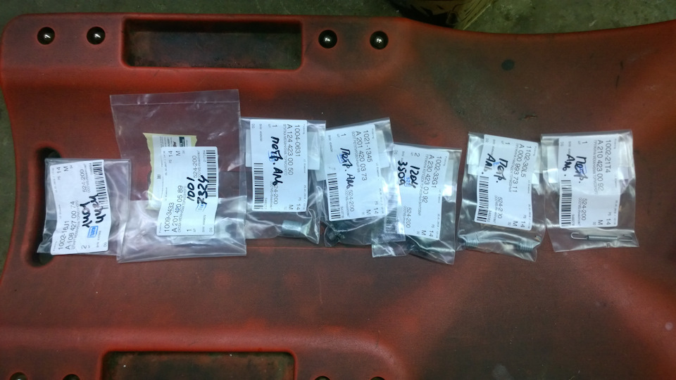 A2014200373 Болт регулировочный м8. Mercedes | Запчасти на DRIVE2