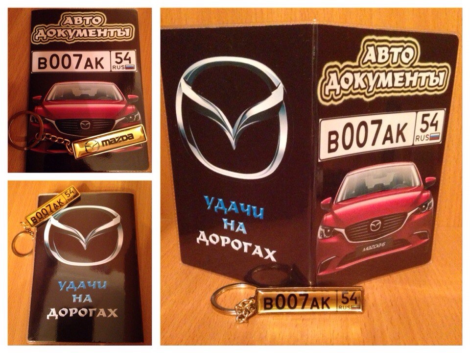 Оригинальная обложка для авто документов. — AvtoBrelok на DRIVE2