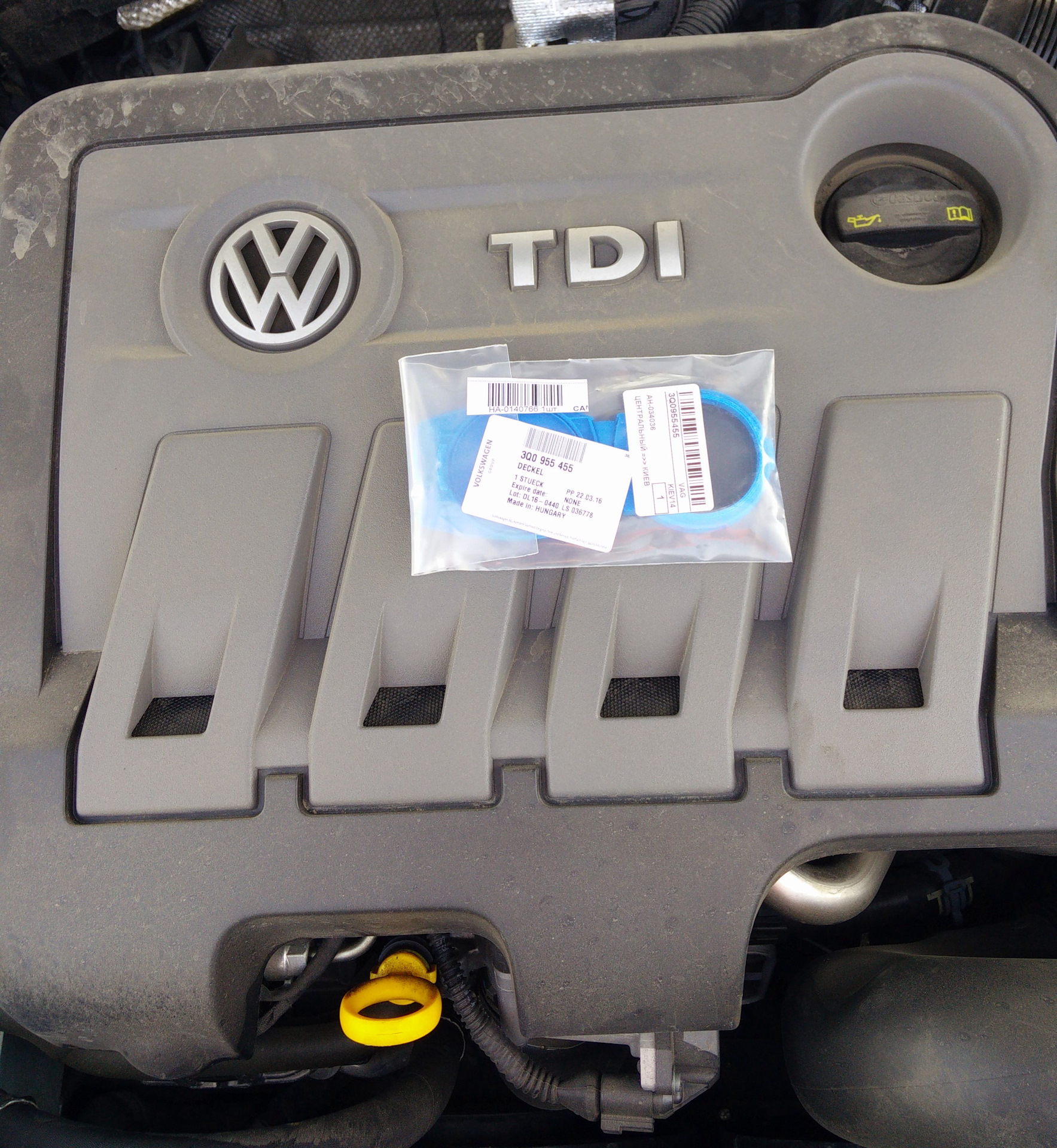 Крышка бачка омывателя — Volkswagen Passat CC, 2 л, 2015 года ...