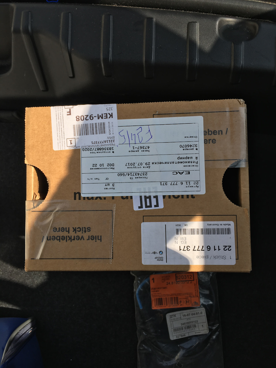 22116777371 Резинометаллический шарнир BMW | Запчасти на DRIVE2