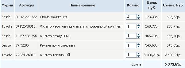 7702426010 Фильтр топливный TOYOTA LEXUS | Запчасти на DRIVE2