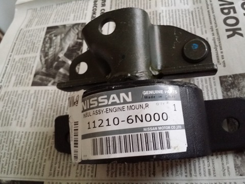 112106N000 Опора двигателя NISSAN INFINITI | Запчасти на DRIVE2