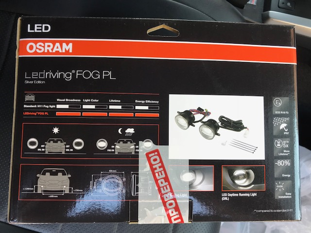 Противотуманки+дхо OSRAM — Suzuki Grand Vitara (2G), 1,6 л, 2009 года ...
