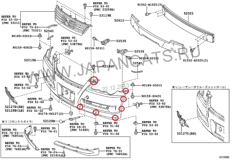Покраска "Маски" фар в черный матовый. — Toyota Mark X (GRX120), 2,5 л ...