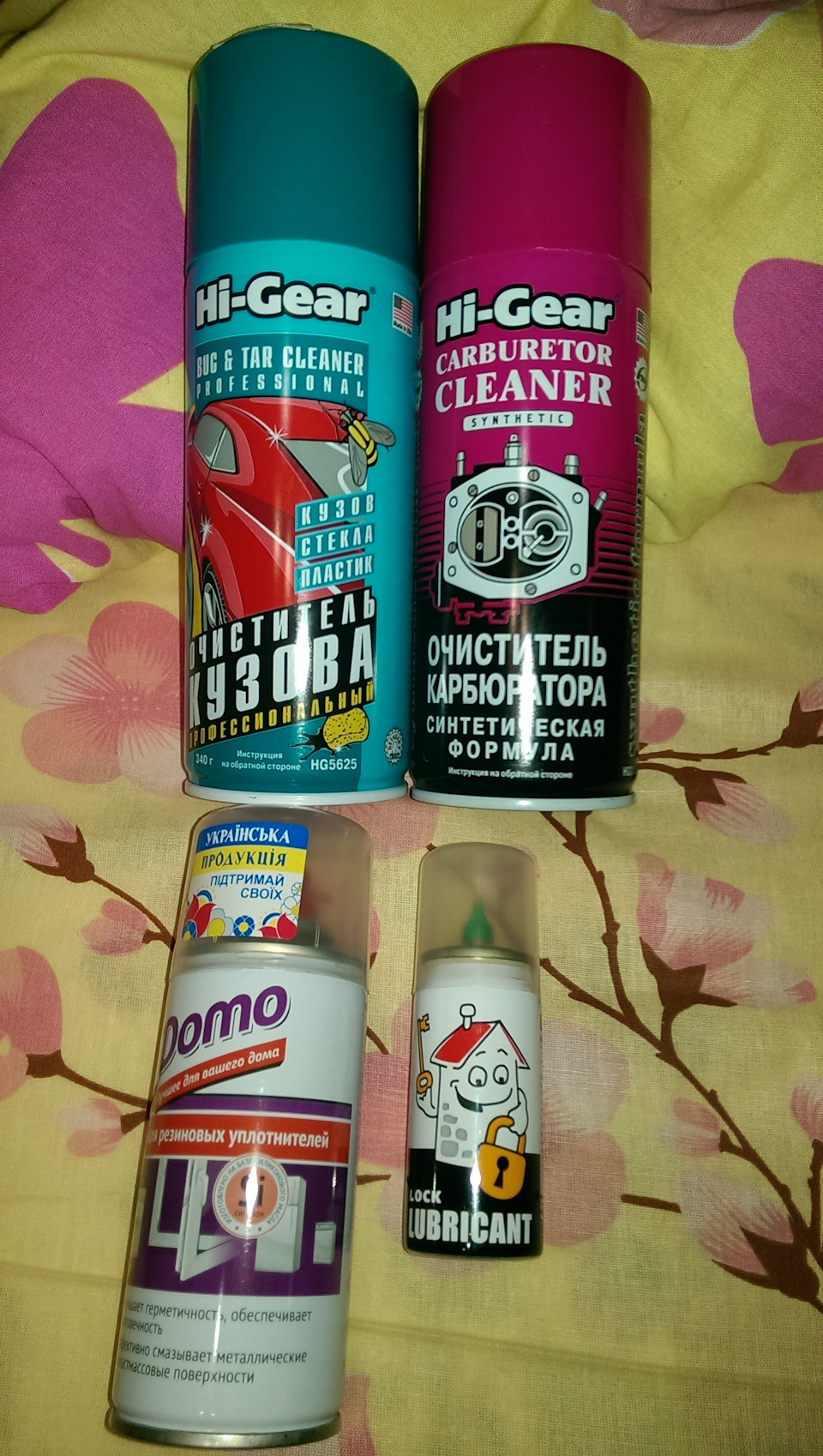 Купил автокосметики — Chevrolet Aveo Sedan (1G), 1,5 л, 2006 года | аксессуары | DRIVE2