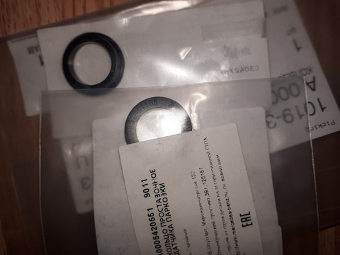 A00054205519011 Кольцо проставочное датчика парковки Mercedes ...