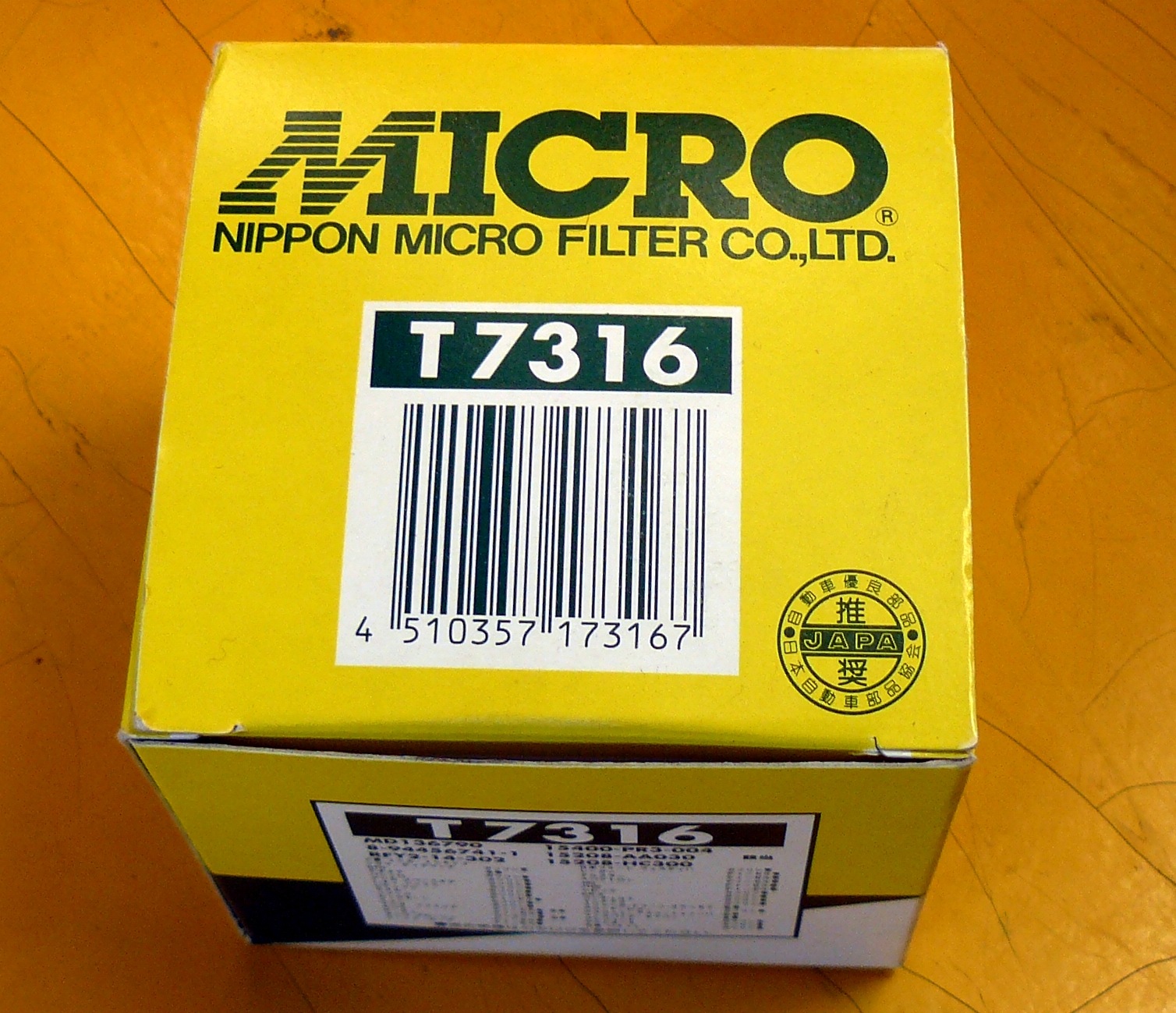 Замена масла. — Honda Accord (3G), 2 л, 1986 года | другое | DRIVE2