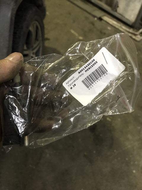 A0015450109 Переключатель стоп-сигнала Mercedes | Запчасти на DRIVE2