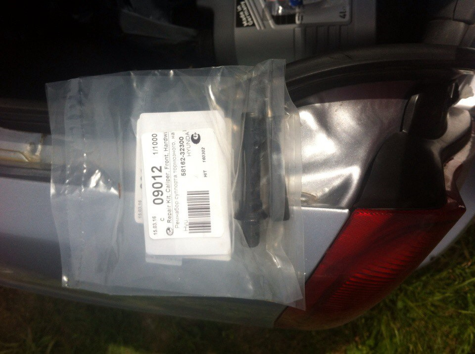 Купил что пока не обходимо. — Hyundai Accent (2G), 1,5 л, 2008 года ...