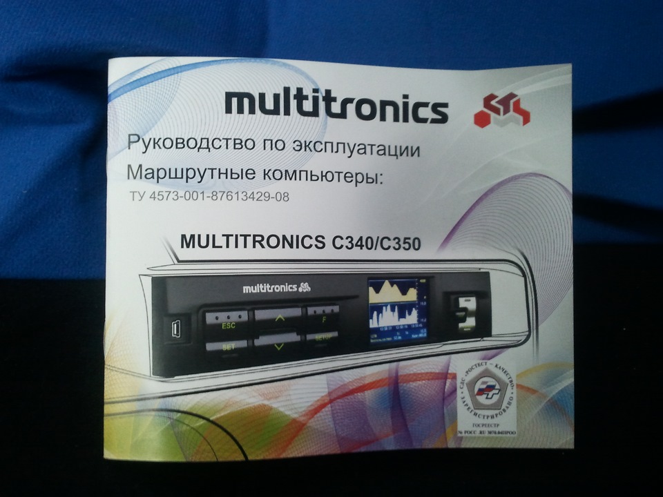 бортовой компьютер Multitronics c 340 и парктроник PU-4TC — Lada 2114, 1,6 л, 2008 года ...