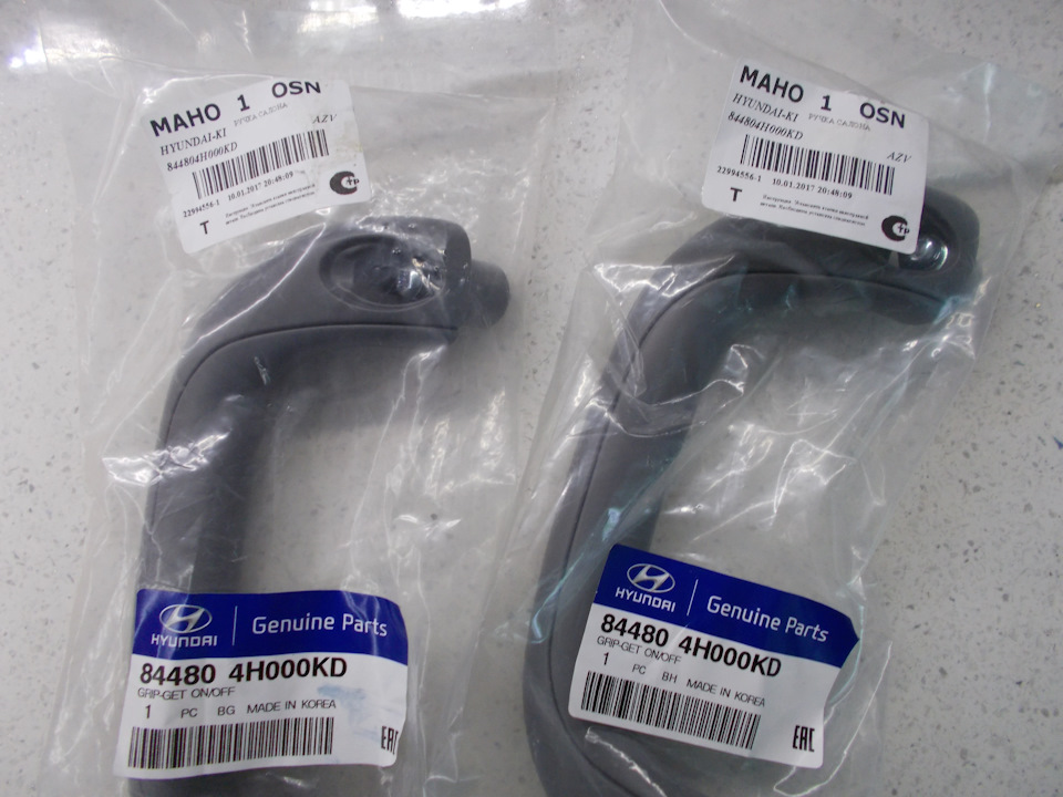 22994596 Parking Assist Control Module (Programming Required by ...