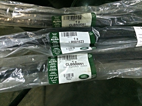 CLB500051 Защита Jaguar Land Rover | Запчасти на DRIVE2