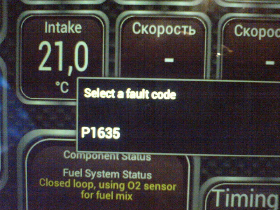 Диагностика с помощью ELM 327 mini (bluetooth) OBDII — Ford Focus Sedan ...