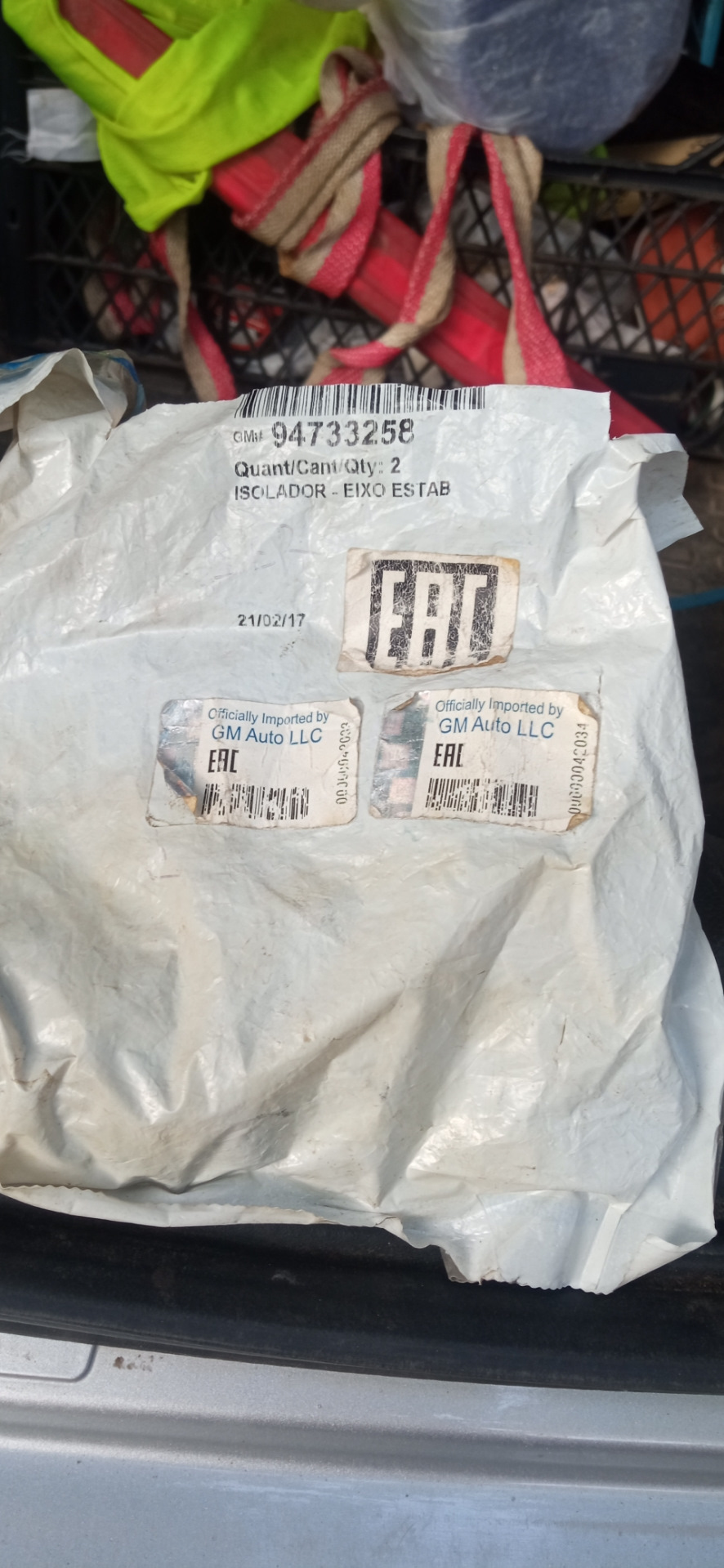 94733258 Втулка стабилизатора подвески GM | Запчасти на DRIVE2