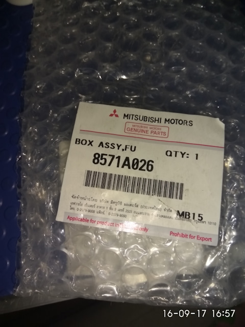 8571A026 Блок предохранителей в сборе Mitsubishi | Запчасти на DRIVE2