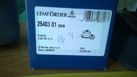 A2033331014 Сайлентблок рычага подвески Mercedes | Запчасти на DRIVE2