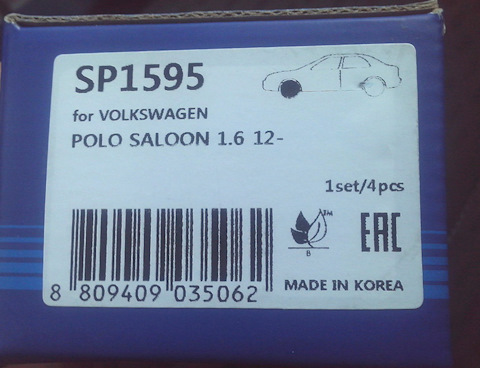 SP1595 Колодки тормозные передние SANGSIN | Запчасти на DRIVE2