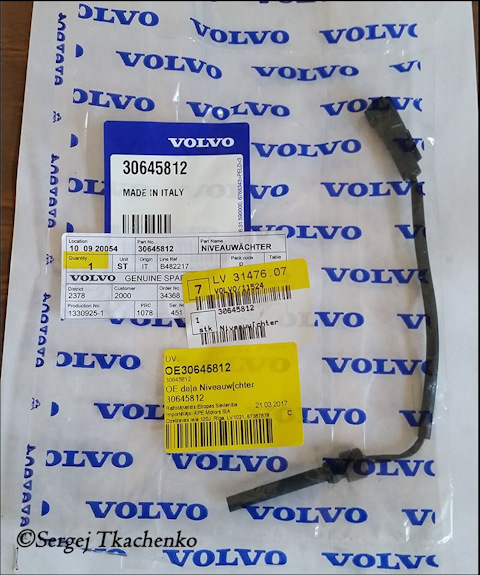 30645812 Датчик уровня охлаждающей жидкости Volvo | Запчасти на DRIVE2