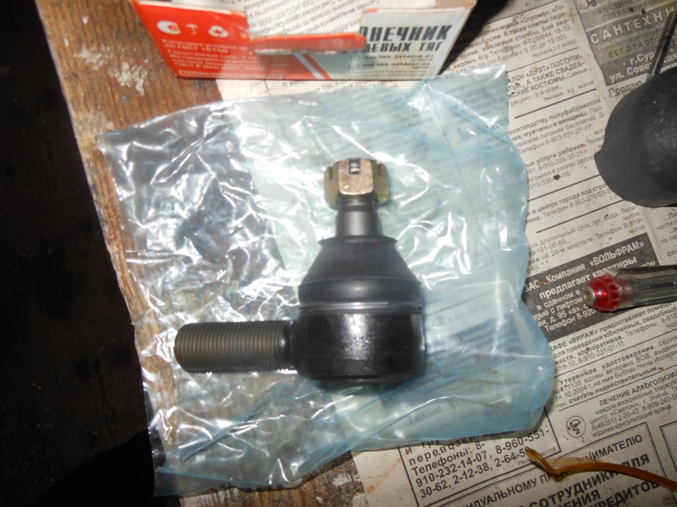 910232 Пыльник амортизатора (защитный комплект) передний (левый/правый ...