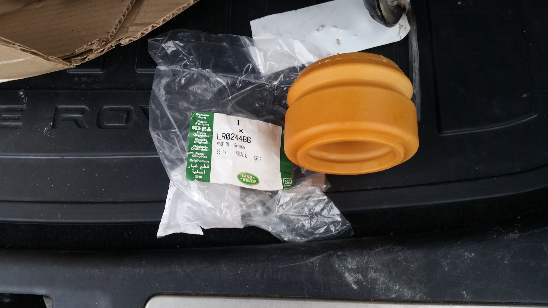 Замена амортизаторов Range Rover Evoque с магнитной системой ...