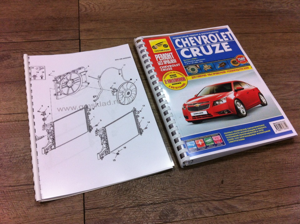 А вы курите мануал? — Chevrolet Cruze (1G), 1,8 л, 2012 года | просто ...