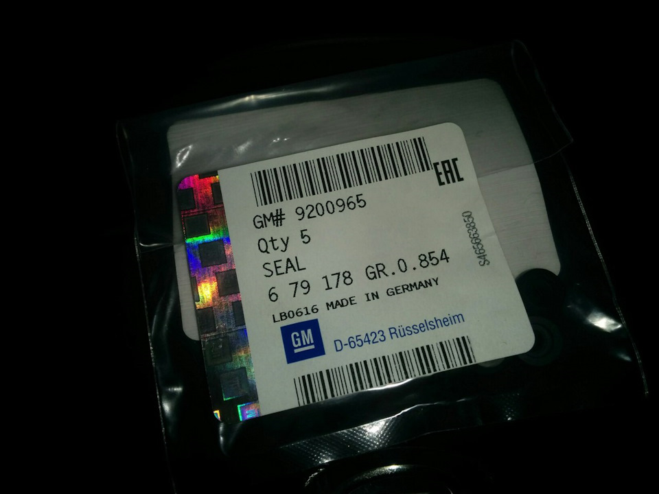 9200965 Колпачок трубки цилиндра сцепления GM | Запчасти на DRIVE2