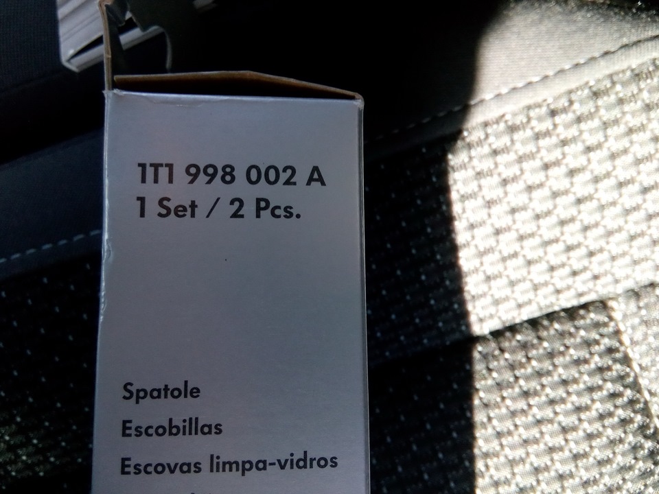 1T1998002A Комплект щеток стеклоочист. VAG | Запчасти на DRIVE2