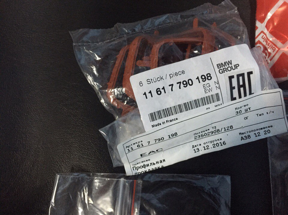 11617790198 Профильная прокладка BMW | Запчасти на DRIVE2