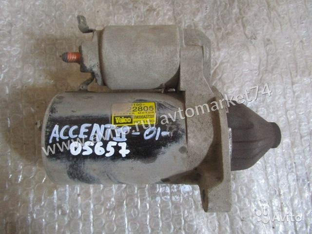 Стартер Hyundai Accent II 2001- Tagaz; Getz 2002-2010;Accent I 1994 ...