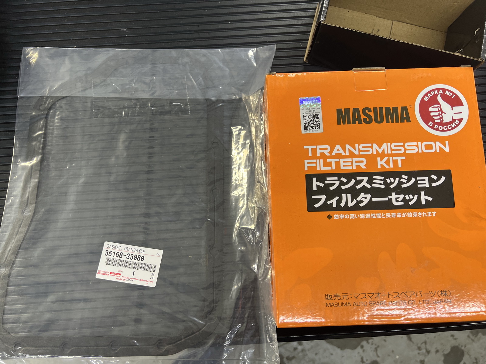 Замена масла в АКПП — Toyota RAV4 (IV), 2,2 л, 2016 года | визит на ...