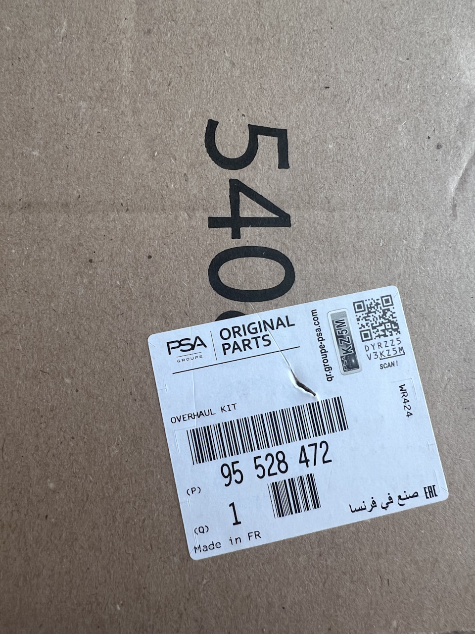 95528472 Комплект цепи грм GM | Запчасти на DRIVE2