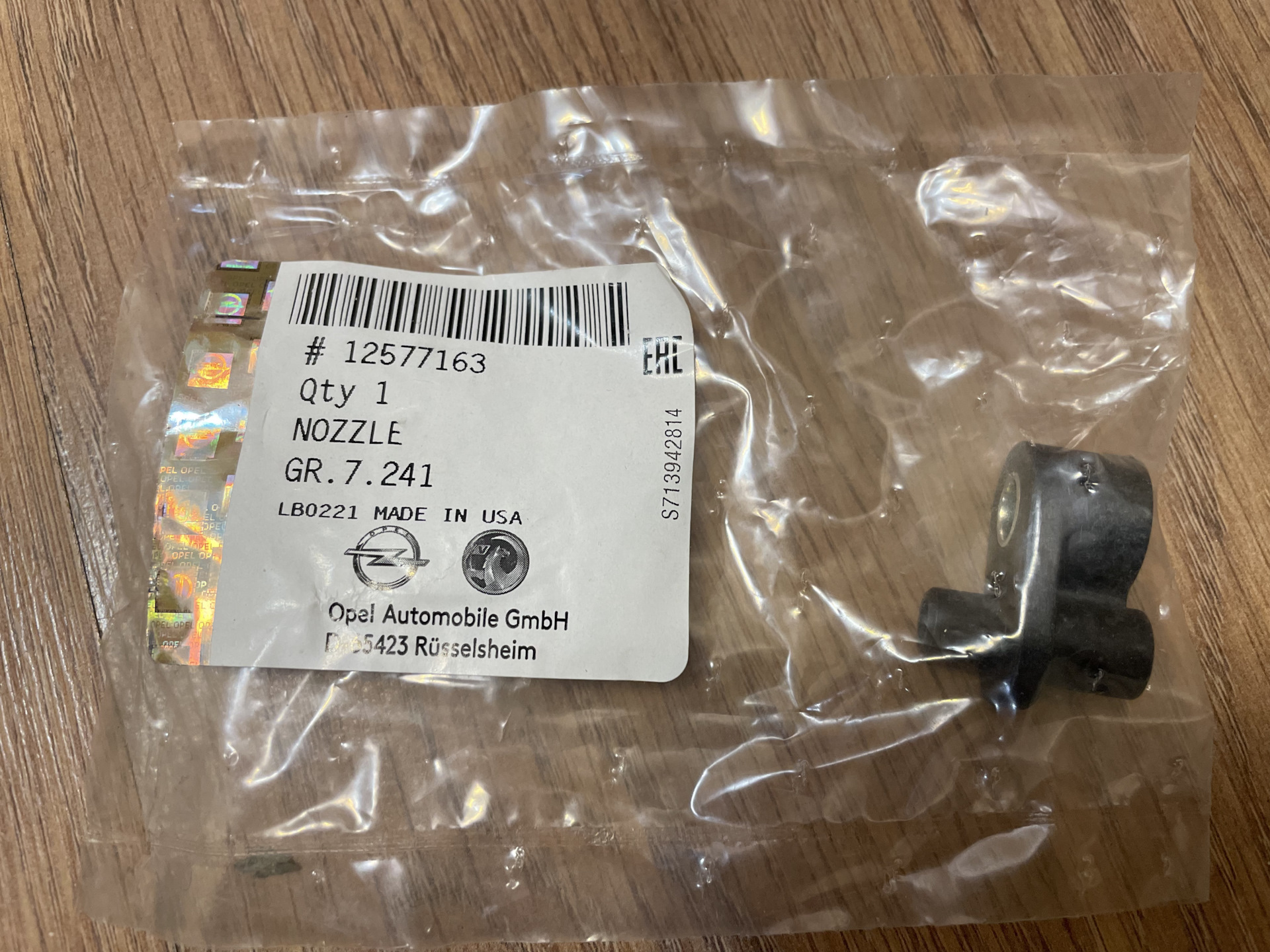 ТО-380000 — замена цепей ГРМ — Saab 9-3 (2G), 2 л, 2008 года | визит на ...