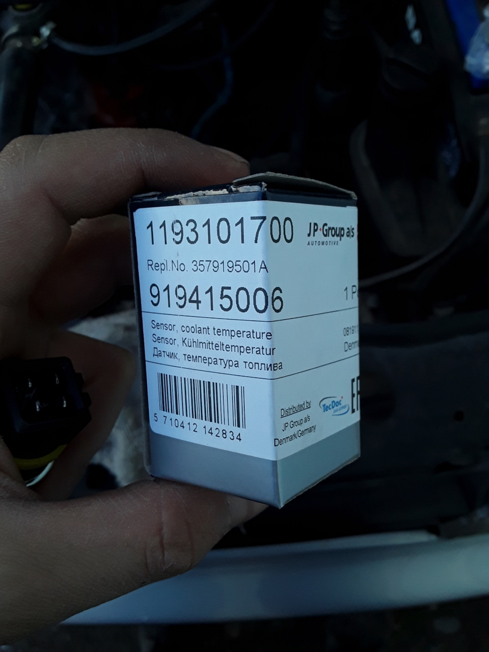 357919501A Датчик температуры охл. жидк.-черно-желтый / SEAT, VW 1.0-2. ...