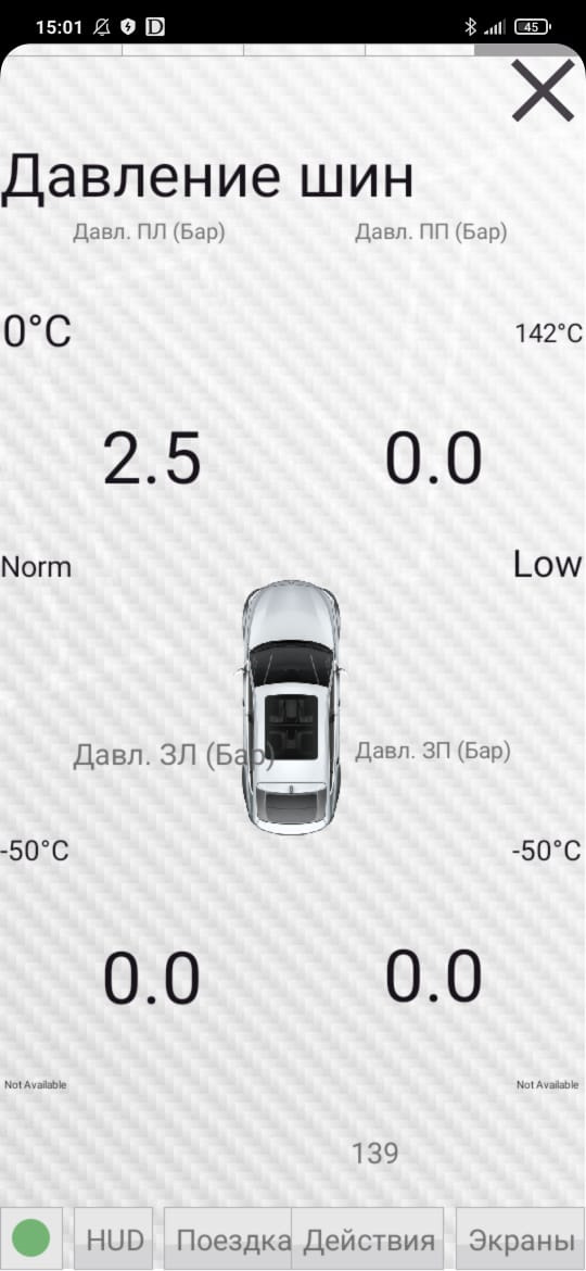 TPMS продолжение. Часть 1. — Hyundai Sonata VIII (DN8), 2 л, 2020 года | другое | DRIVE2