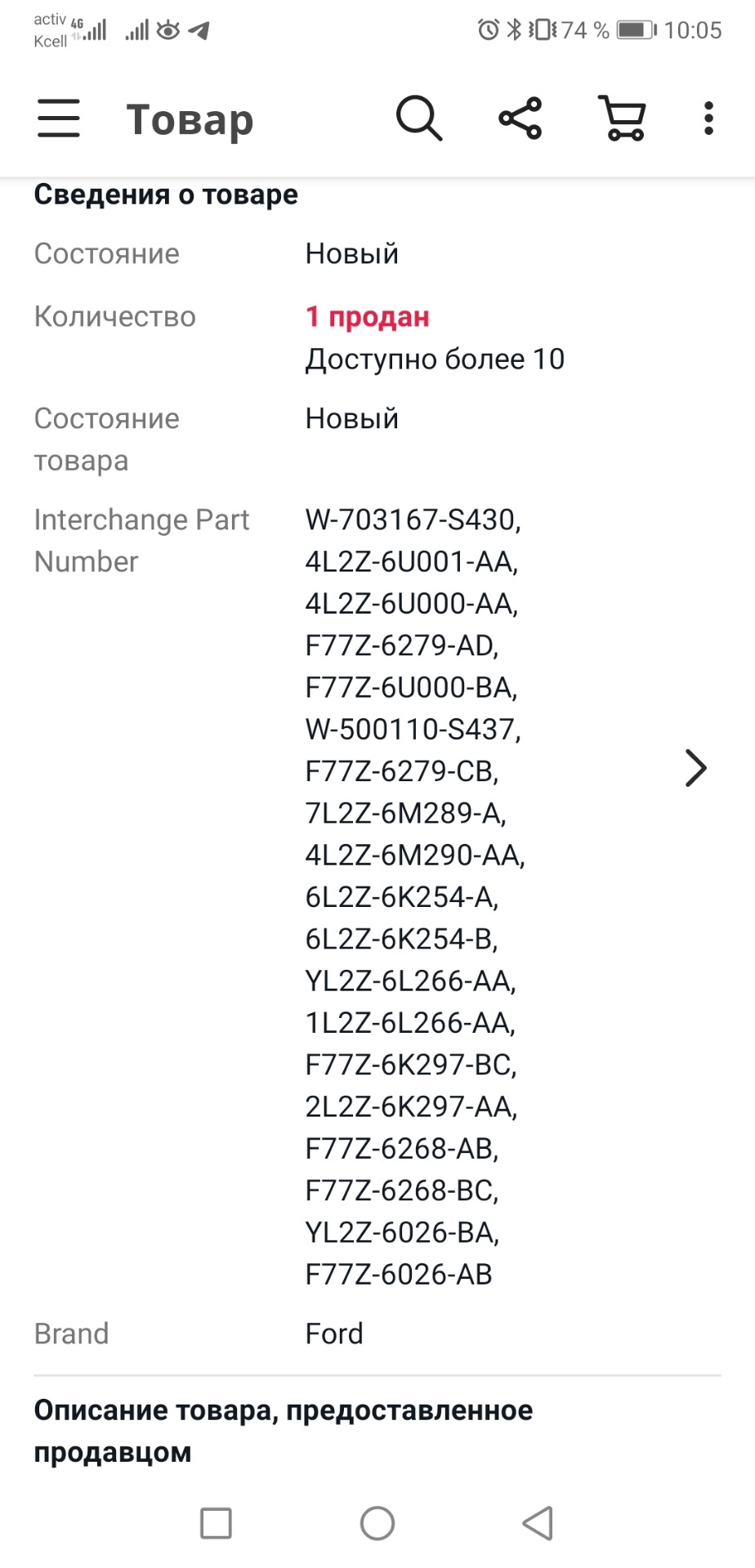 Teaser… II 🤕 — Ford Explorer (4G), 4 л, 2007 года | расходники | DRIVE2