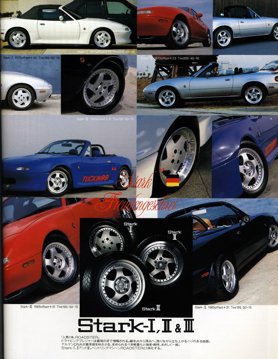 Work Carving Stark II R15 — BMW 3 series Touring (E30), 1,9 л, 1993 ...