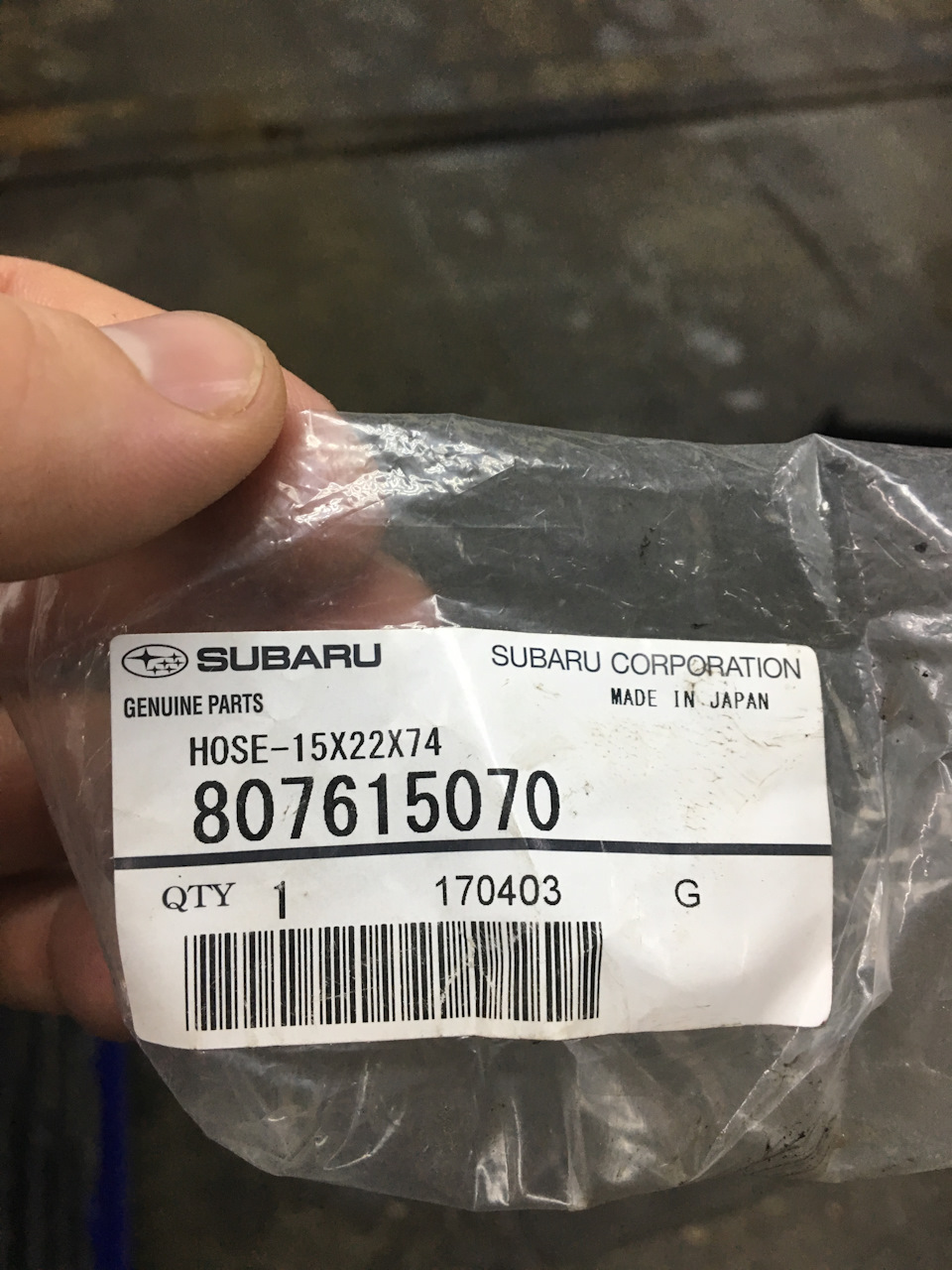807615070 Трубка SUBARU | Запчасти на DRIVE2