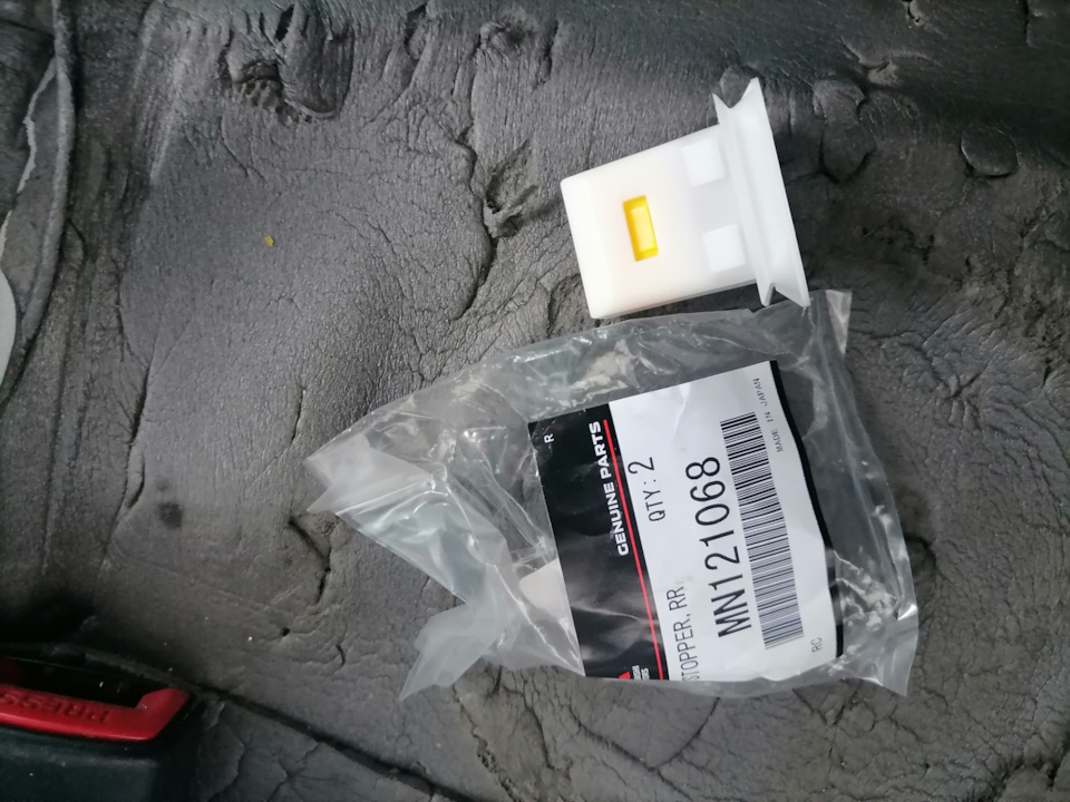 MN121068 Для бренда — клипса Mitsubishi | Запчасти на DRIVE2